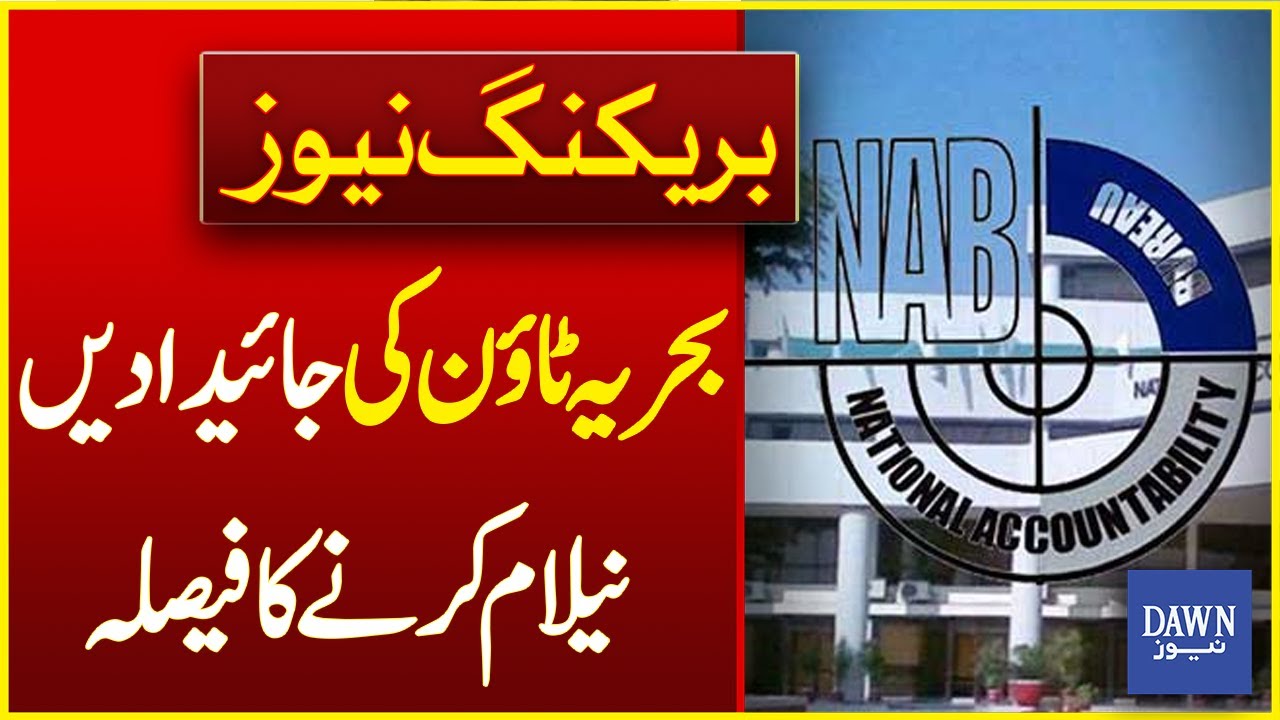 NAB Decides To Auction Bahria Town Properties | Breaking News | Dawn ...