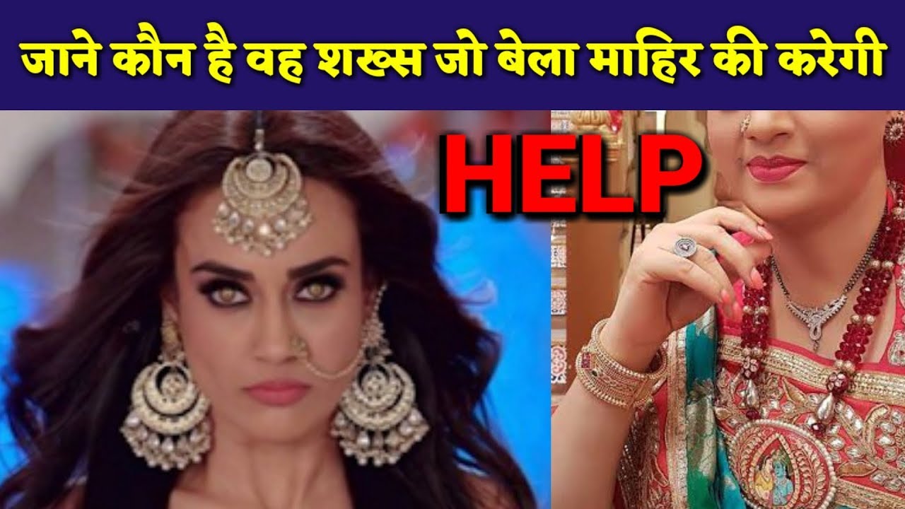 Udaan Fame Prachee Pathak to enter Colors’ Naagin 3 | Bollywood Crazy ...
