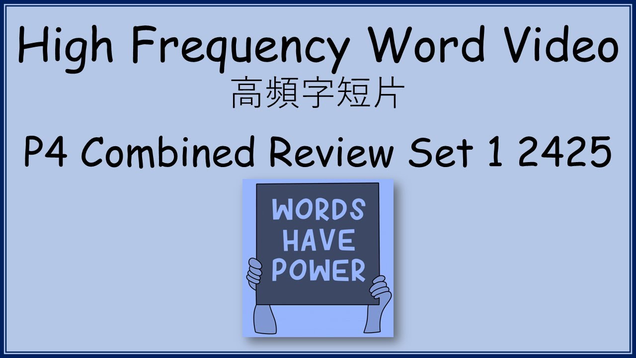 Primary 4 Combined Review Video/Set 1 - YouTube