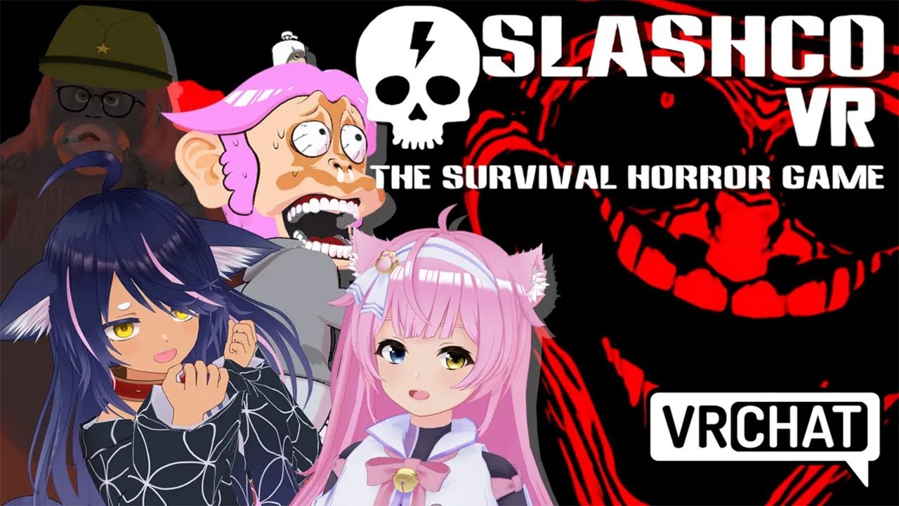 【VRC】ヤバイと噂の VRC ホラーワールドを恐がり軍団が探索・・・・ 【SlashCo VR】 - YouTube