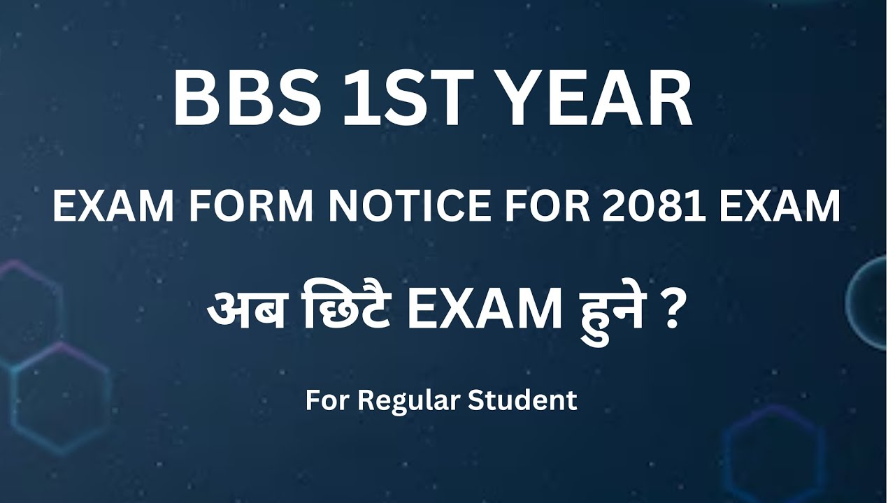 BBS 1st year Exam form notice - 2081 - YouTube