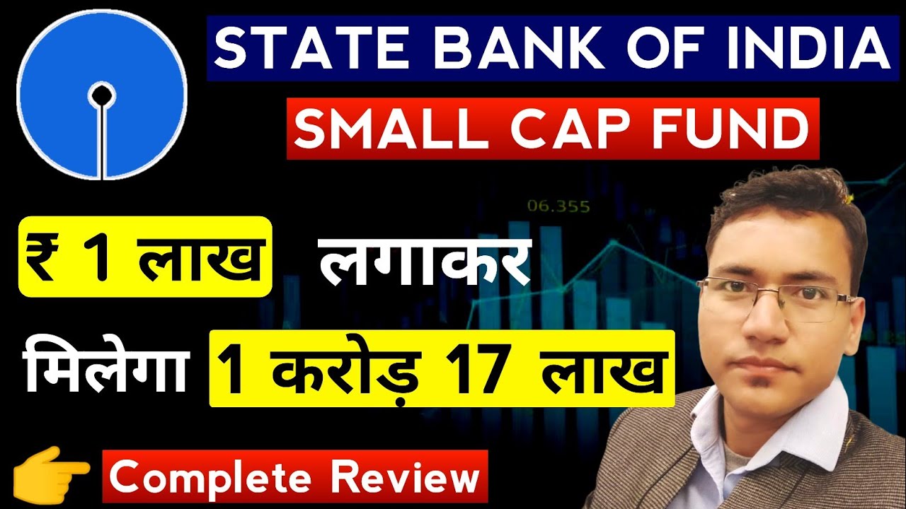 SBI Small Cap Fund Complete Review | 45% Returns सिर्फ 1 साल में | SBI ...