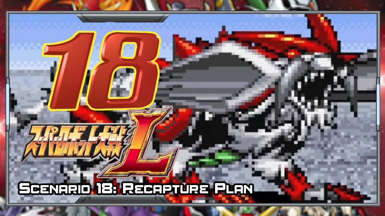 Super Robot Wars L - Walkthrough - Scenario 18 [Recapture Plan] - YouTube