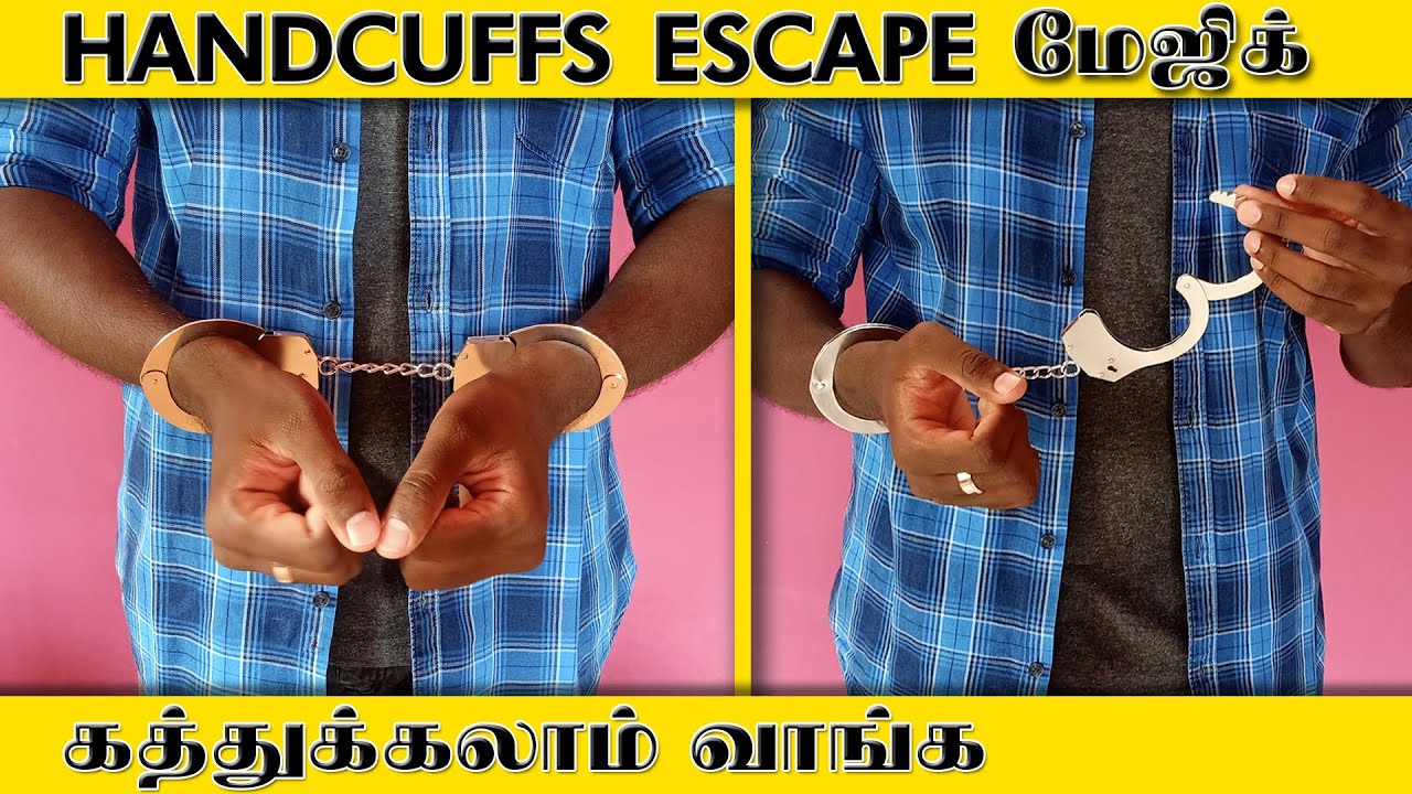 Handcuffs Escape மேஜிக் ட்ரிக்ஸ் Amazing Stage Magic Trick Revealed In ...