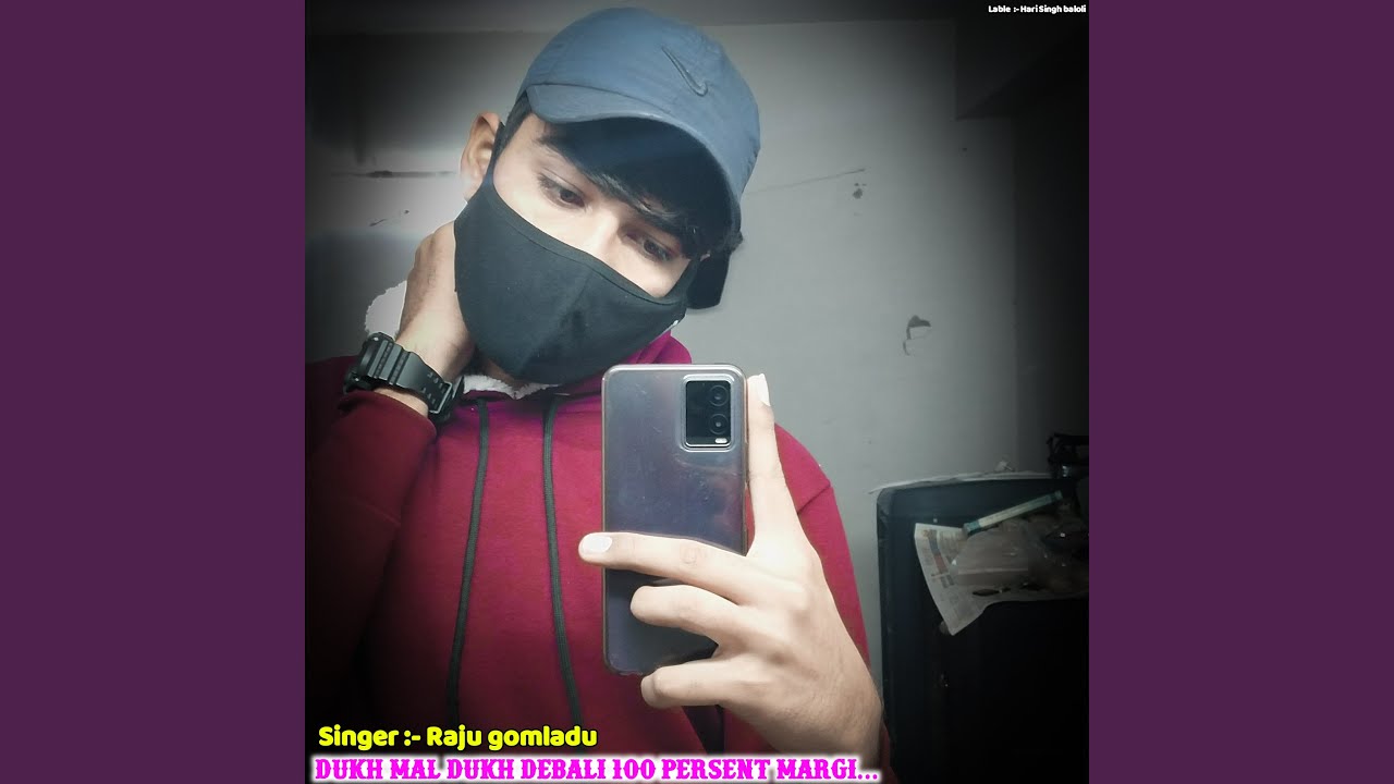 Dukh Mal Dukh Debali 100 Persent Margi - YouTube