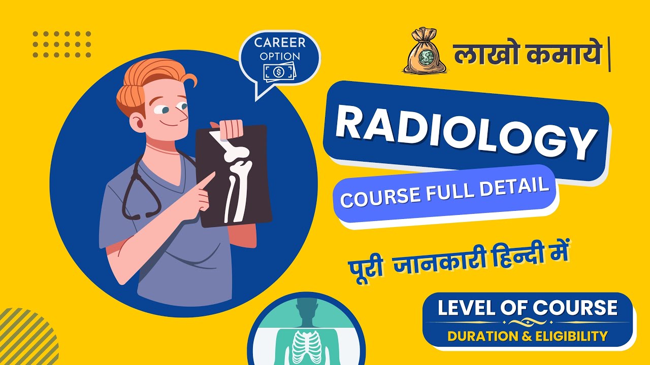 Radiology Course Details In Hindi | Radiology Course | Radiology Course ...