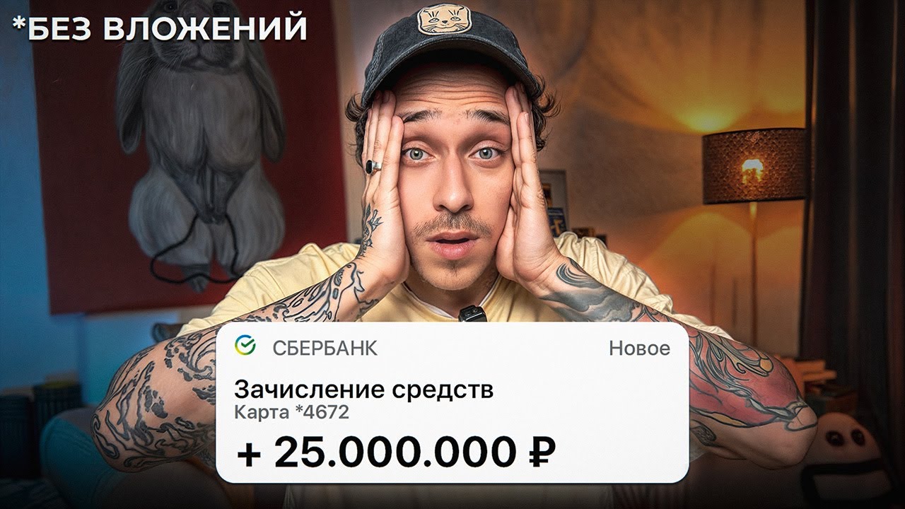 Как заработать в интернете Секреты успешных продаж для экспертов