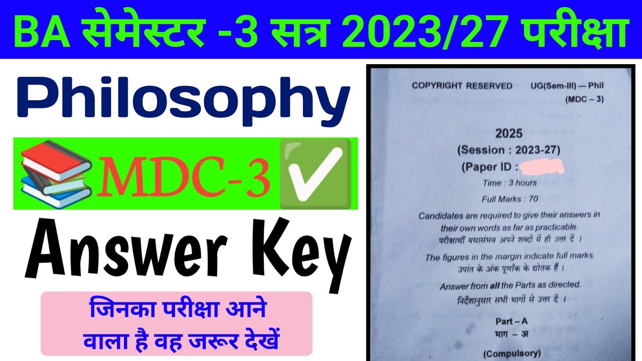 Ba Sem-3 Philosophy Mdc-3 Answer key | Ba Philosophy Important ...