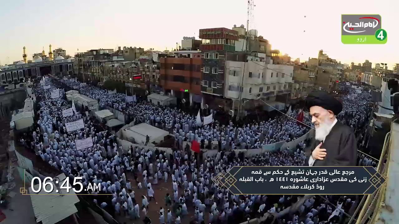 The mourning of "Tatbir": As directed by the Grand Ayatollah of Shia ...