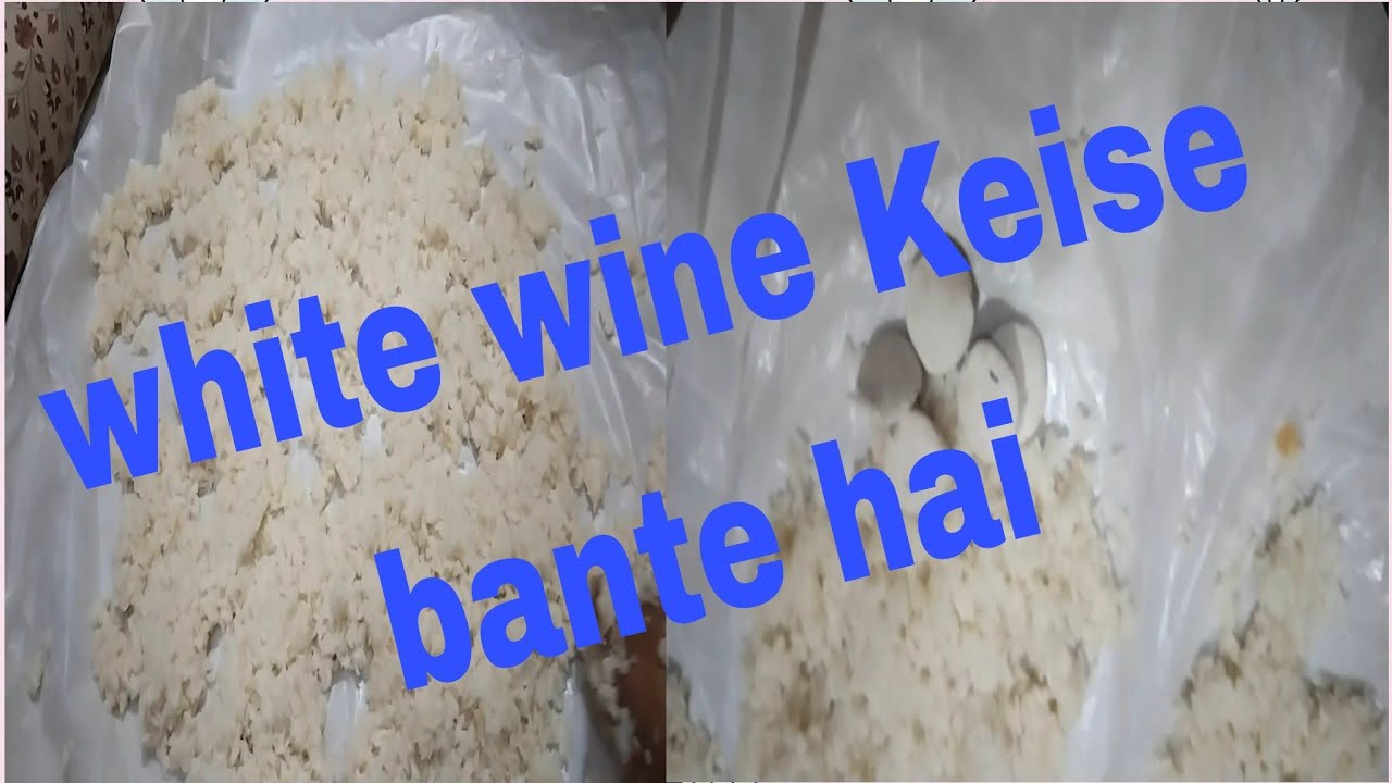 white wine Keise bante hain - YouTube