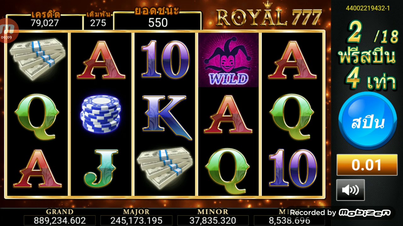 ROYAL 777 เกืิอบ 1 พัน (Gclub) - YouTube