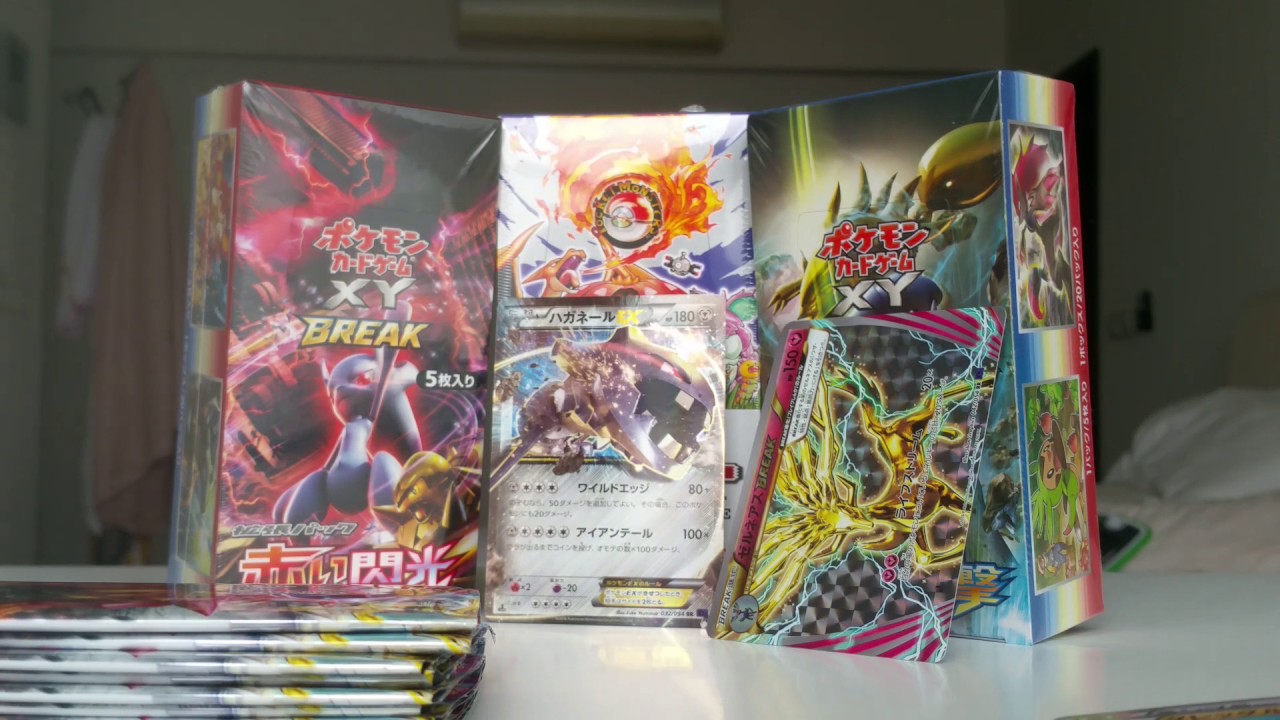 Opening a explosive fighters booster box!! - YouTube