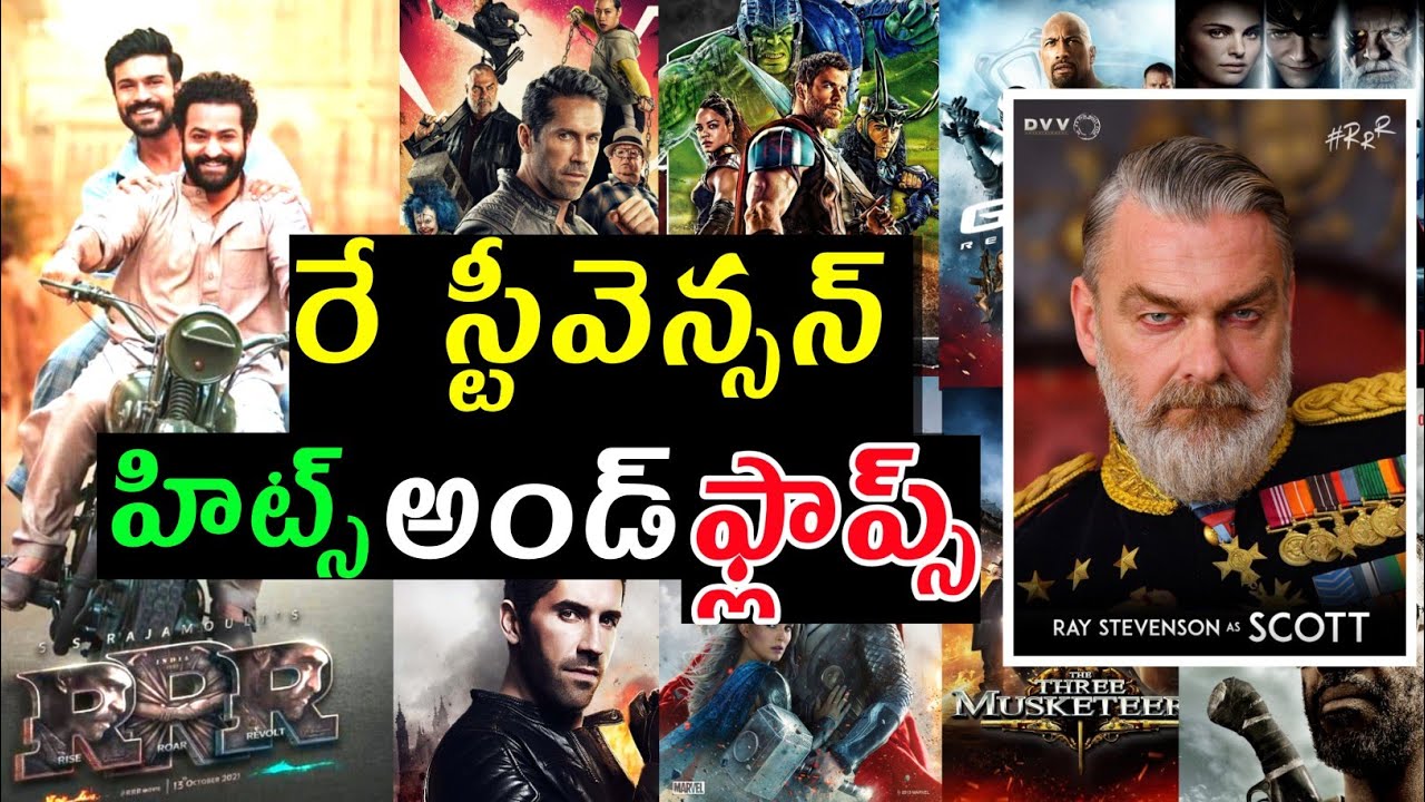 RRR actor Ray Stevenson Hits and flops all movies list upto Accident ...