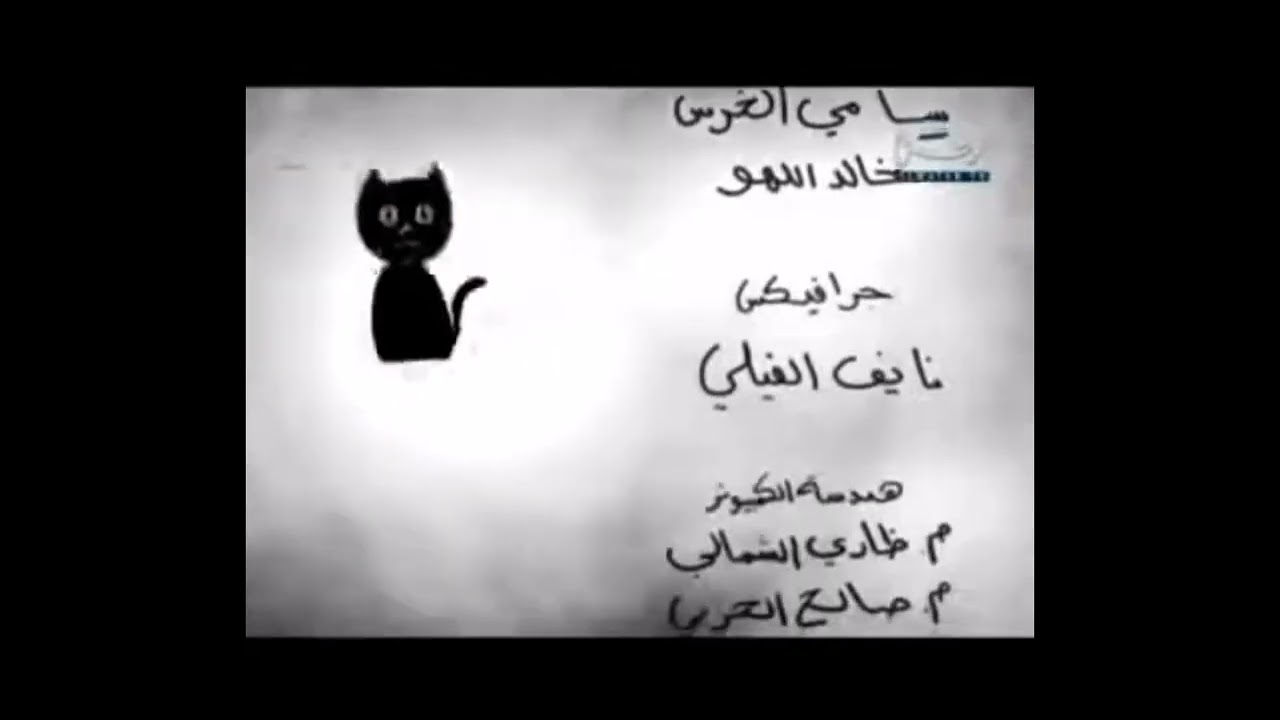 Block 13 credits (2000) - YouTube