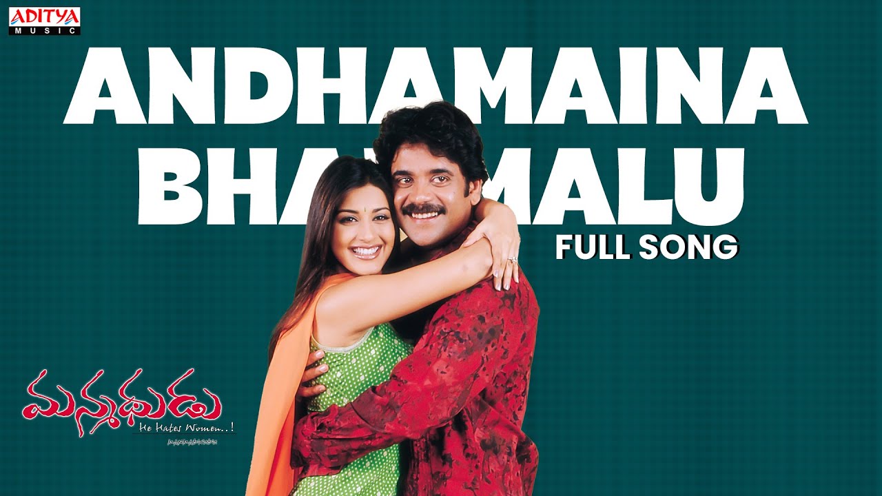 Andamaina Bhamalu Full Song II Manmadhudu Movie Songs II Nagarjuna ...
