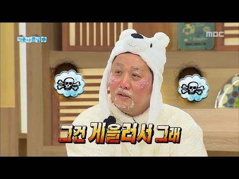 [Infinite Challenge] 무한도전 - Yang Sehyeong, \