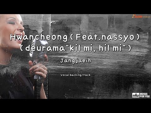 Hwancheong(Feat.nassyo)(deurama\