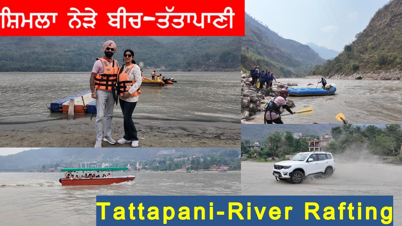Tattapani Himachal Pradesh|Beach Near Shimla|River Rafting|Hot Water ...