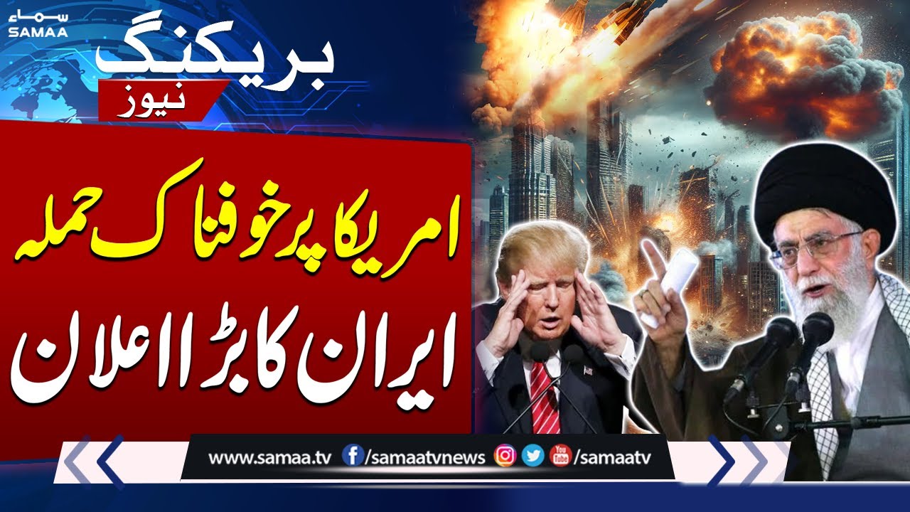America Under Attack | Iran’s Explosive Announcement | Iran-Israel War ...