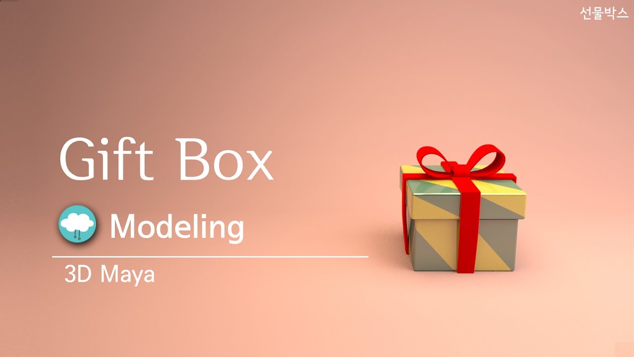 Gift Box, Speed modeling, 3D Maya - YouTube