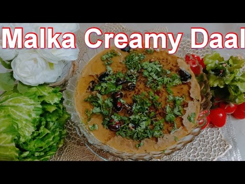 Malka Creamy Daal Recipe | How To Make Malka Daal | Sabut Masoor Daal ...