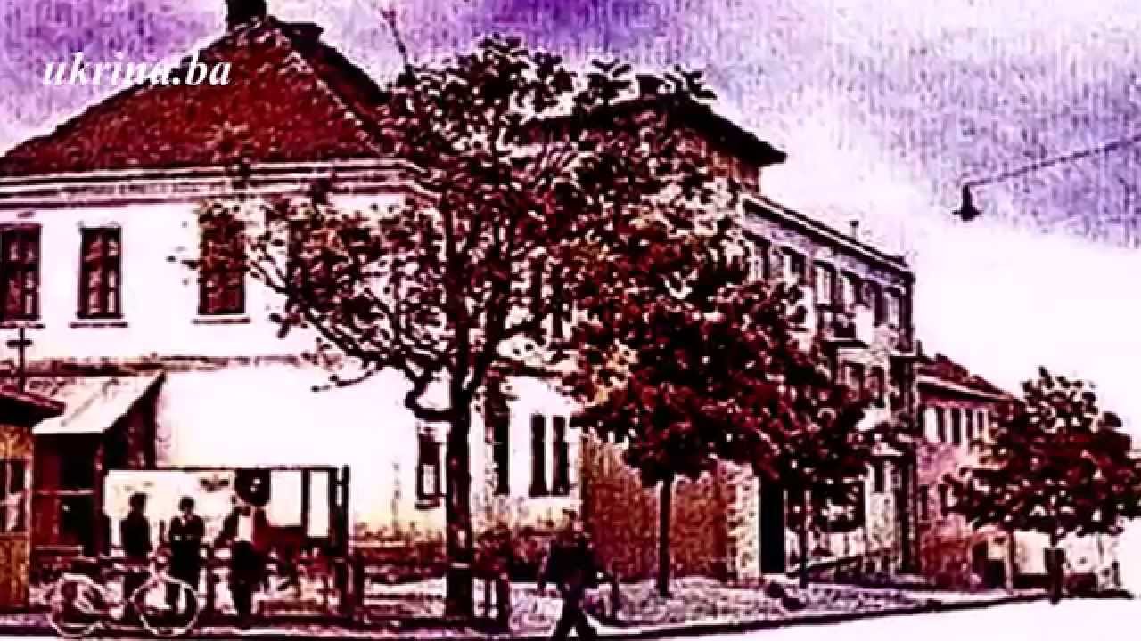 GRAD DERVENTA - STARE SLIKE - SLIDE SHOW - YouTube