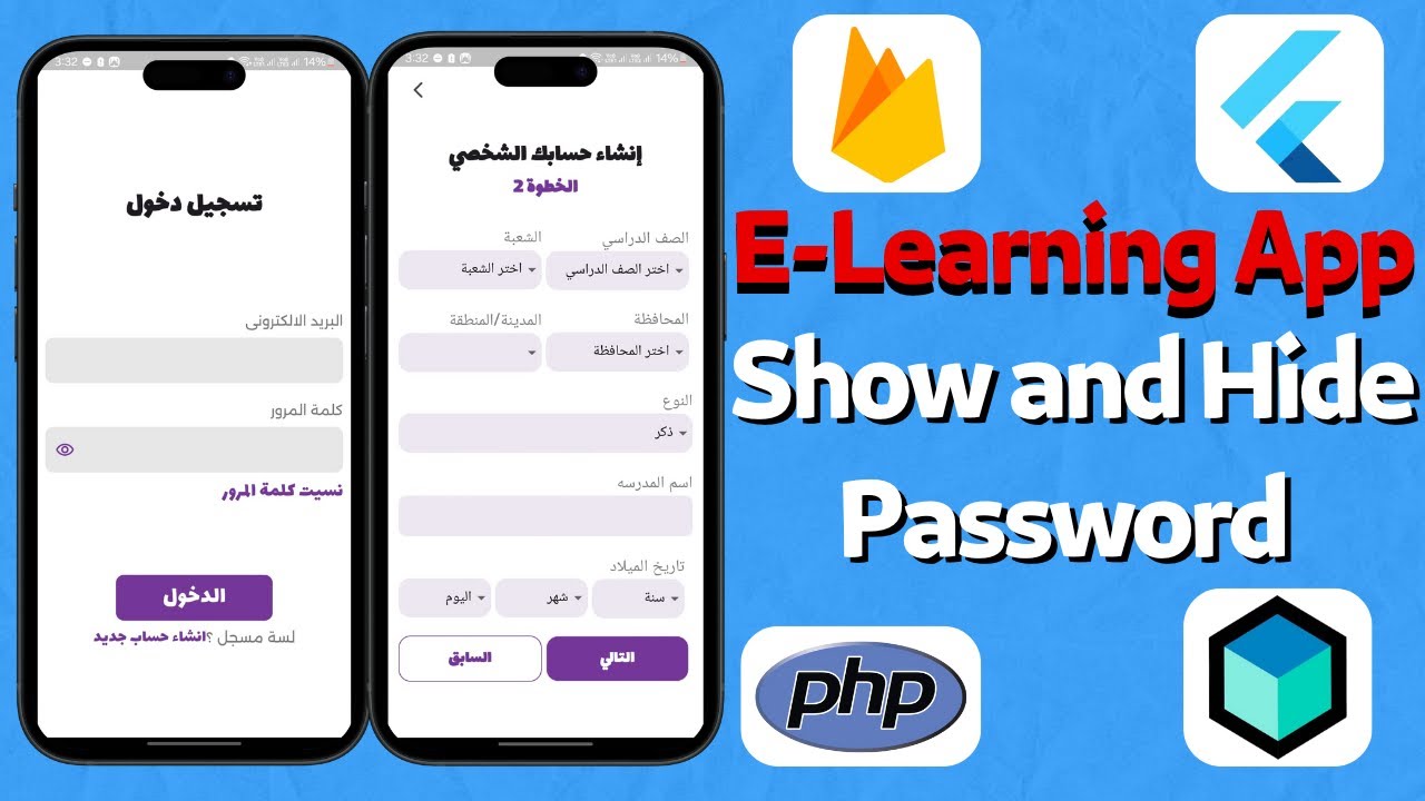 4- Show and Hide Password in Login - YouTube