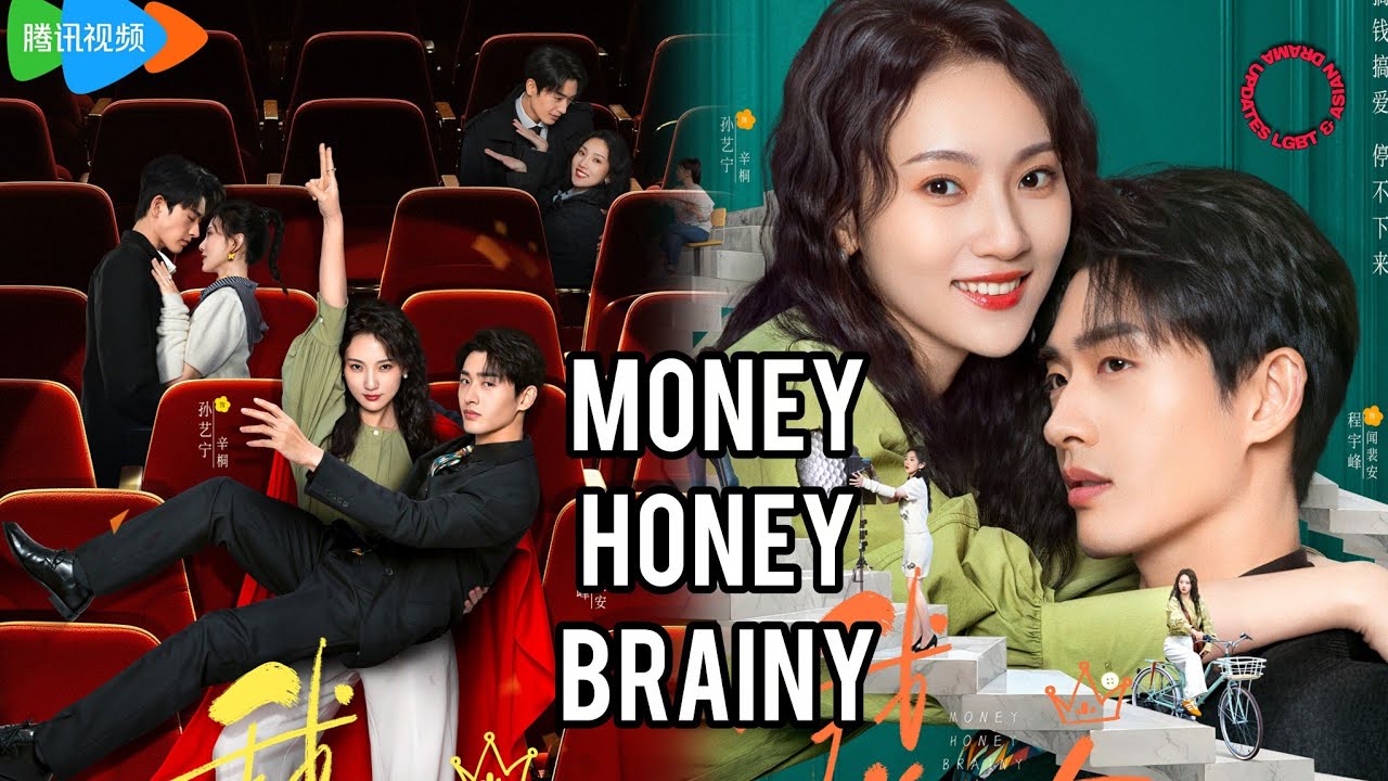 "Money Honey Brainy" Chinese Drama Cast, Age, Synopsis & Air Date - YouTube