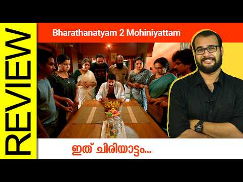 Bharathanatyam 2 Mohiniyattam Malayalam Movie Review By Sudhish Payyanur @monsoon-media​