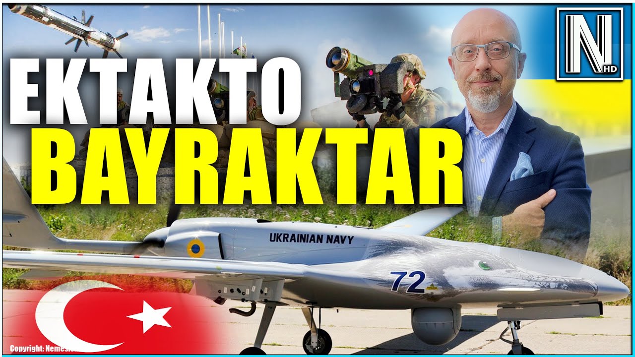 ΕΚΤΑΚΤΟ | ΝΕΑ ΤΟΥΡΚΙΚΑ BAYRAKTAR ΣΤΗΝ ΟΥΚΡΑΝΙΑ: Ουκρανός ΥΠΑΜ - YouTube