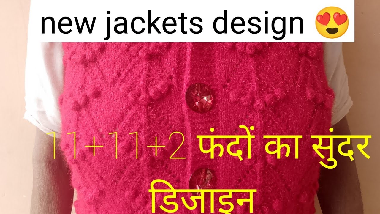 New trending jacket design by knitting 😍| very easy design| # ...