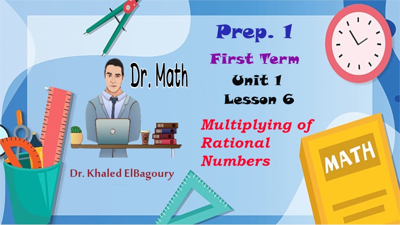 Mathematics for Prep 1 Multiplying of rational numbers - YouTube