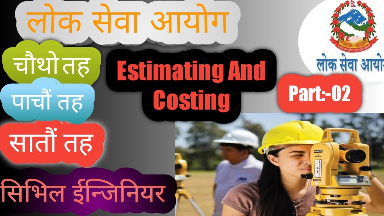 4th,5th,7th level Civil engineer loksewa||Civil engineering objective ...