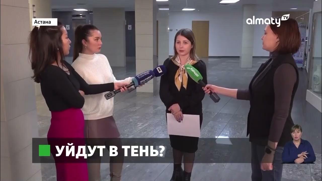 С начала этого года самозанятые казахстанцы обязаны регистрировать ИП ...