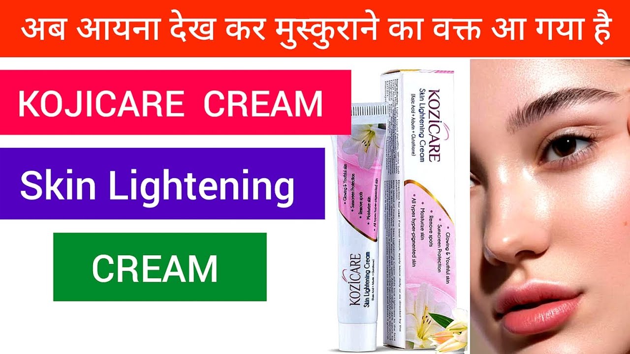 Kozicare skin lightening cream || Kojic ACID Cream || Kojicare cream ...