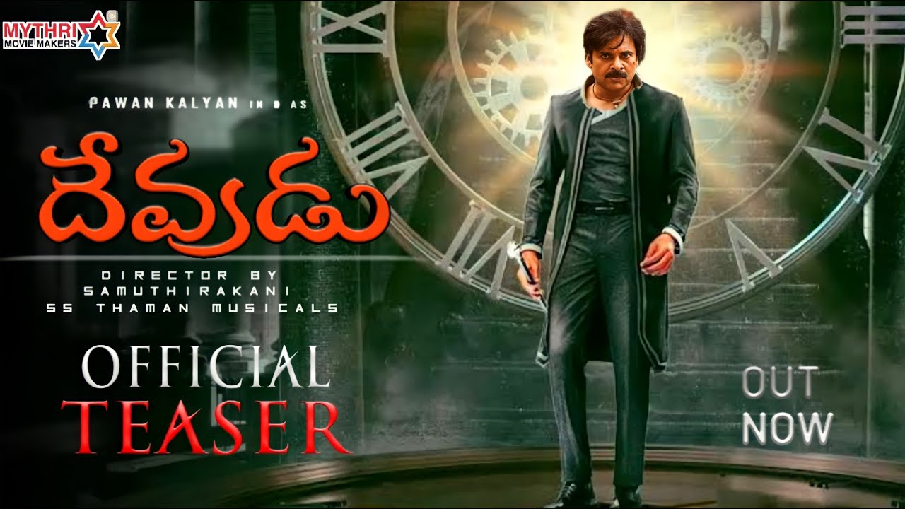 DEVUDU - Pawan Kalyan Intro First Look Teaser|Devudu Official Teaser ...