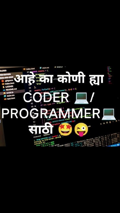 aahe ka koni hya coder 💻/programmer 💻 sathi🤩😜 #coding #programming #code #short - YouTube