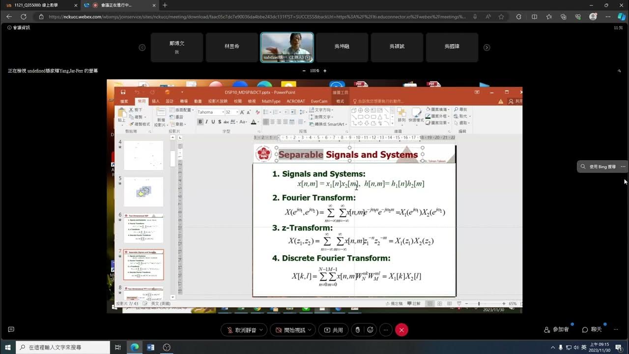 2023 11 30 09 04 15 - YouTube