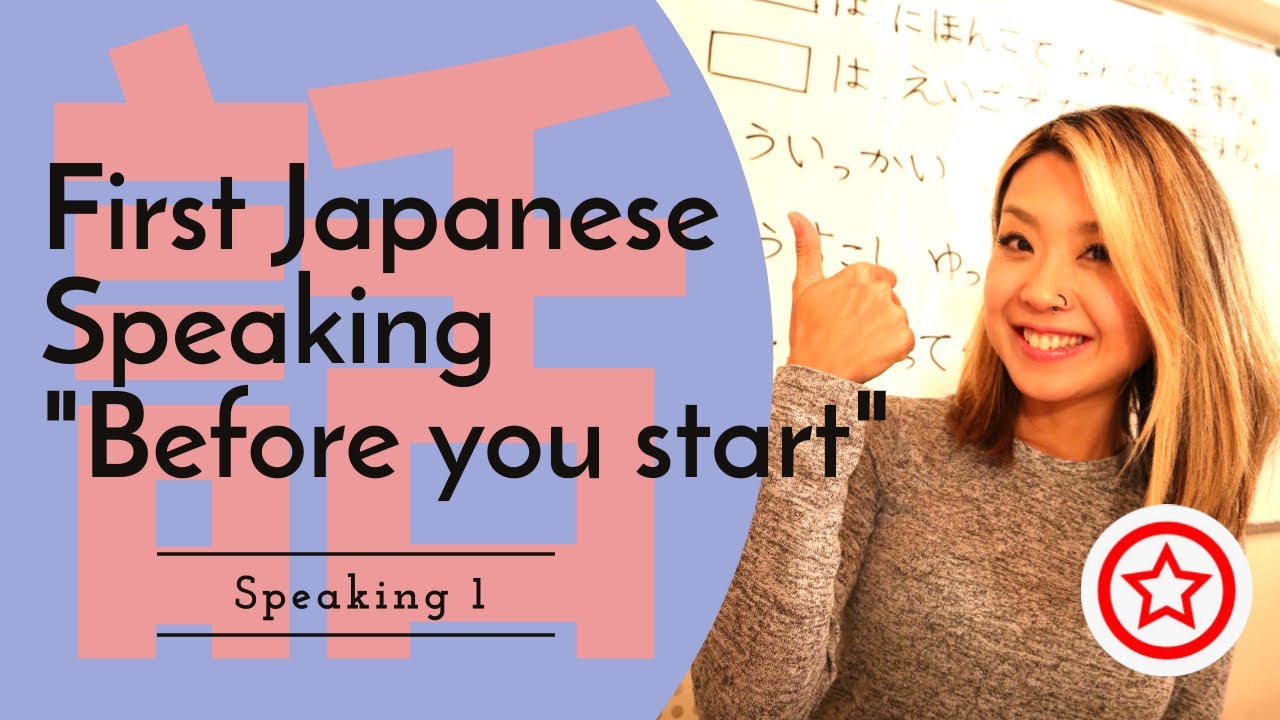 First Japanese Speaking "Before you start" Before you start joining our ...