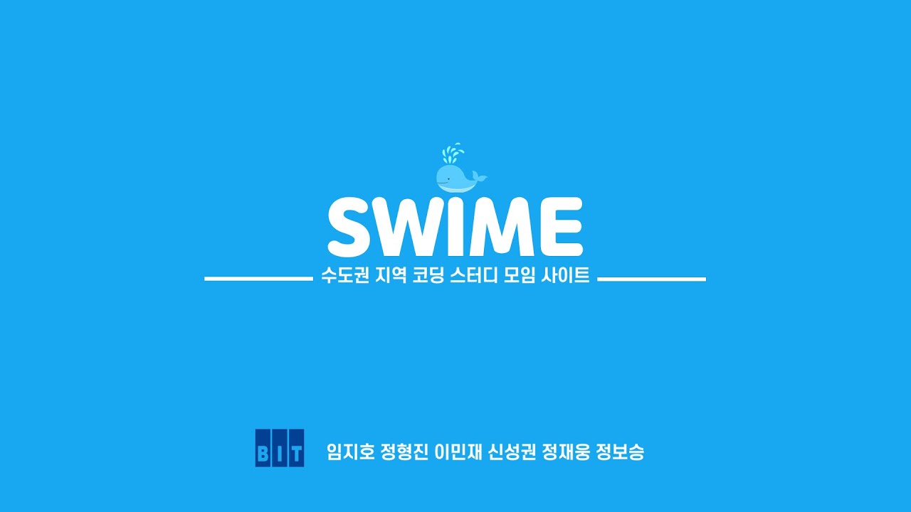 비트캠프 자바191기 원격활용 디지털컨버전스 기반 Framework 전문 개발자 양성과정 A Autowired Swime Youtube