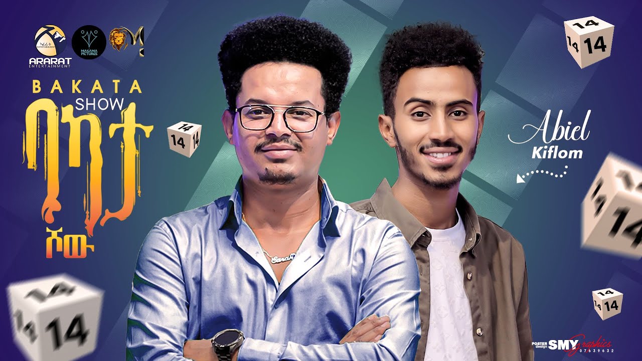 ስነጥበበኛ ኣቤል ክፍሎም /Abel Kflom / BAKATA SHOW - 15000 ናቕፋ ይዕወት'ዶ ይኸውን ...