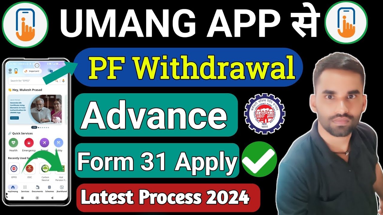 Umang App Form 31 Apply Pf Advance Withdrawal Process 2024 Umang