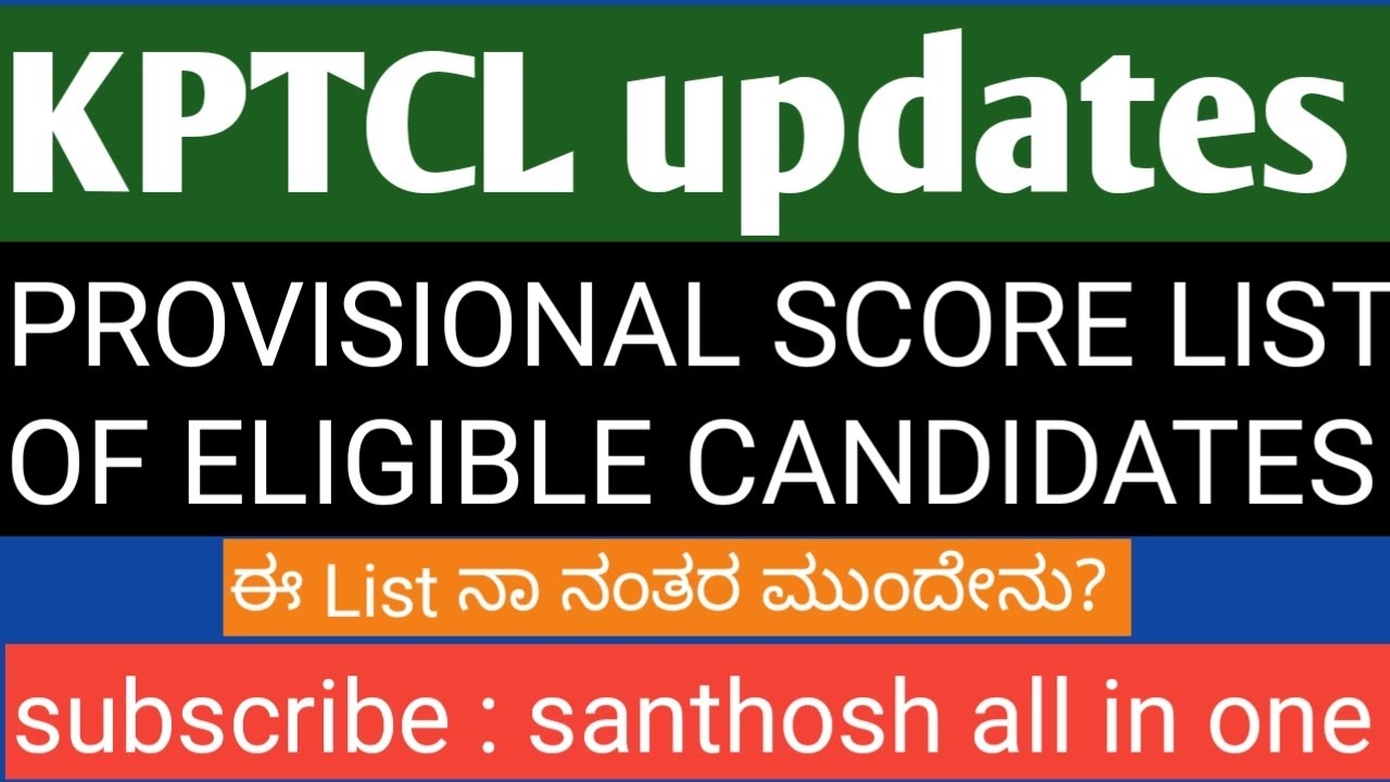 Kptcl updates : Provisional score list of eligible candidates | List ನಾ ...