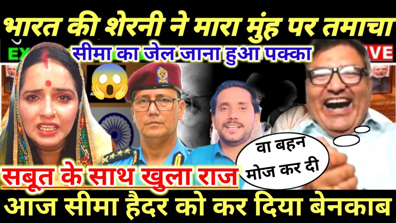 Ghulam haider exclusive interview| Ghulam haider conference| Seema ...