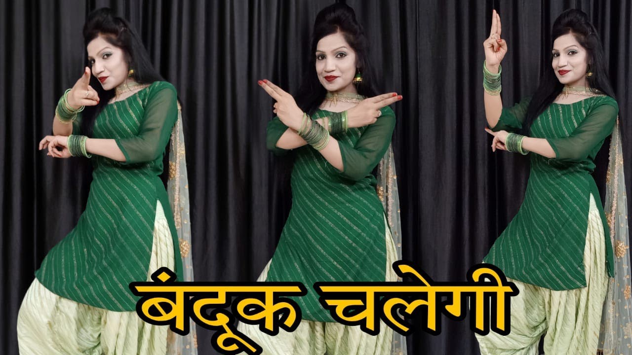 Bandook Chalegi Teri | बंदूक चलेगी तेरी बंदूक चलेगी | Sapna Choudhary ...