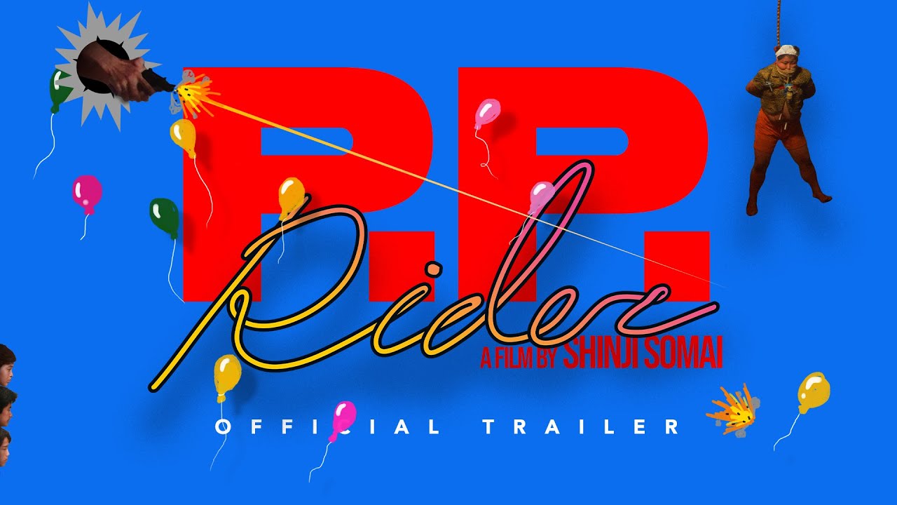 P.P. Rider - Official Trailer - YouTube