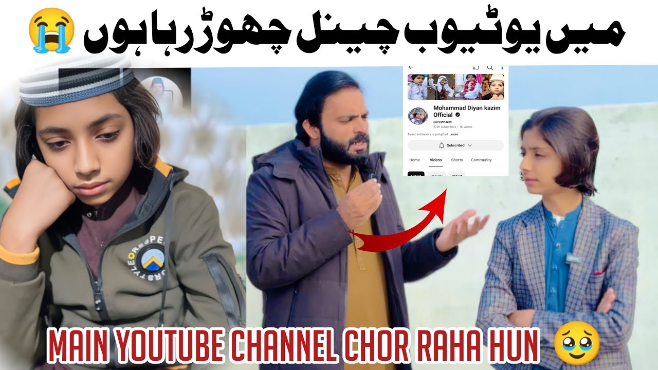 Main YouTube Channel Chor Raha Hun 😔 - YouTube