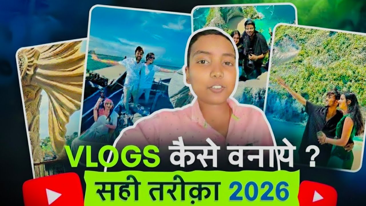 Vlog kaise banaye 🤔 | vlog banaye Ka Sahi tarika | AMAN Raj Vlogs - YouTube