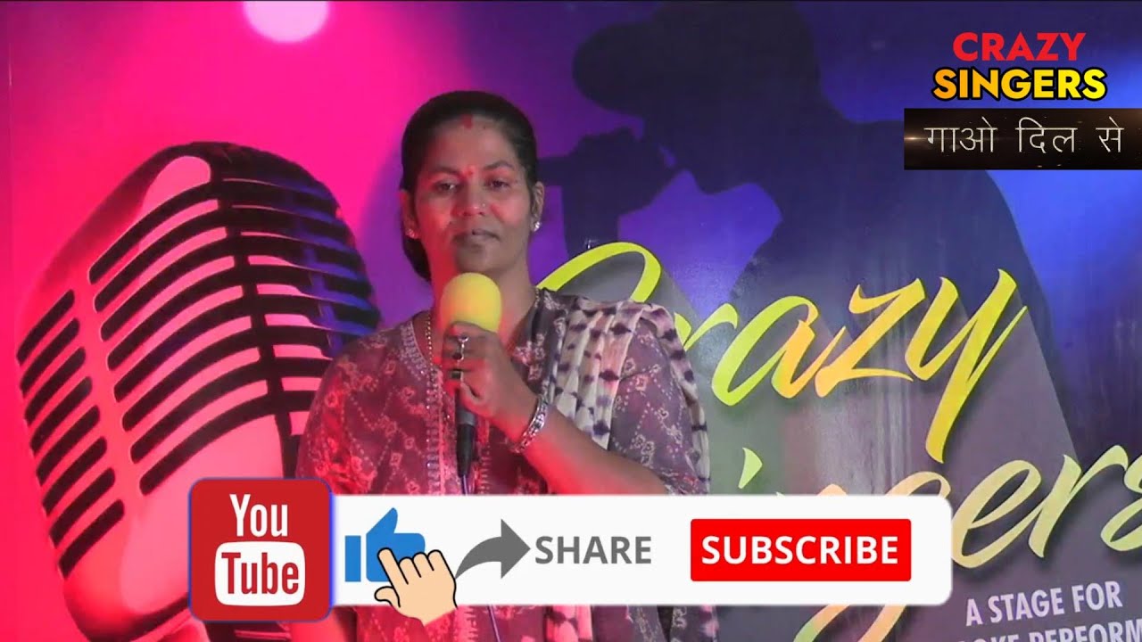 SINGER - MANJU SAMRIYA - TERE CHEHRE ME VO JADU HAI - KISHOR DA - YouTube