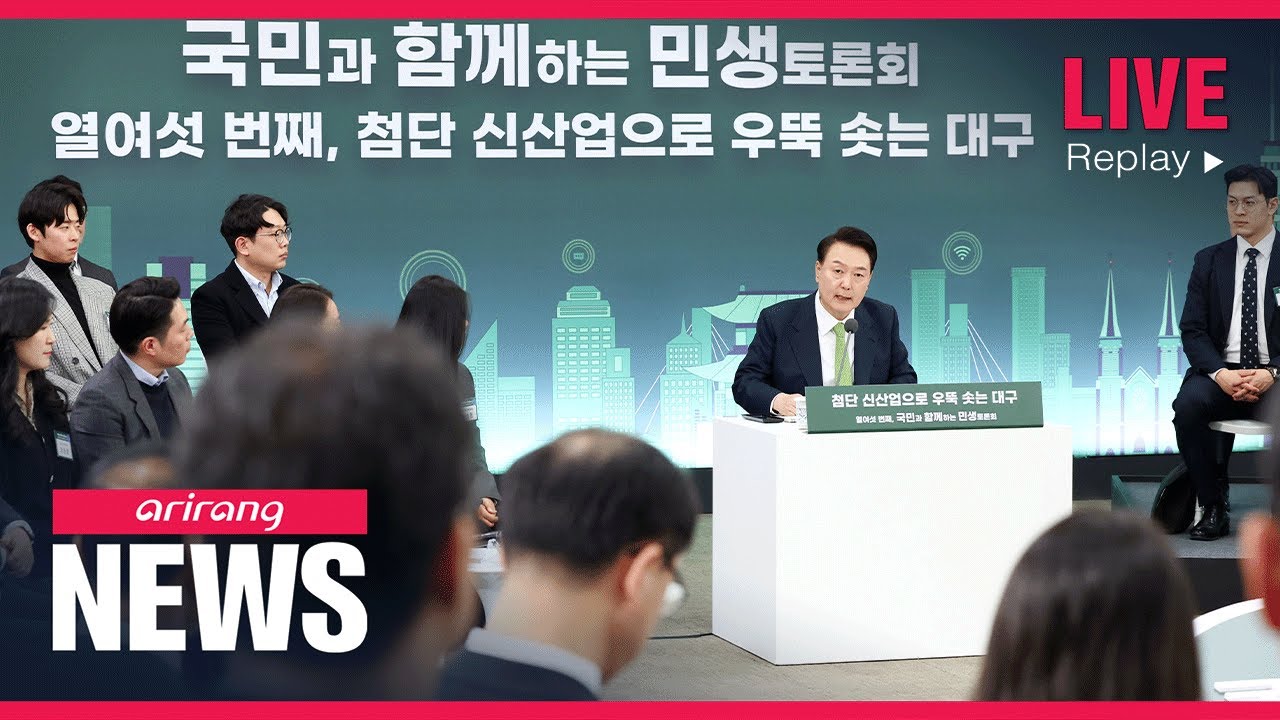 [LIVE] THE DAILY REPORT (2024-03-04) - YouTube